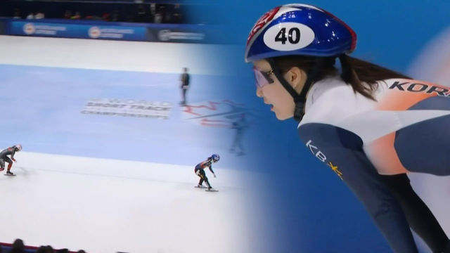 2022-23 ISU 쇼트트랙 : 쇼트트랙 소식 : [영상] 최민정, 압도적인 실력으로 세계선수권 여자 1,500m 우승 : SBS
