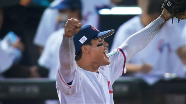 SBS 2023 WBC 월드 베이스볼 클래식 : WBC 소식 : [영상] 네덜란드 vs 타이완 하이라이트 [WBC 조별리그 A조] : SBS