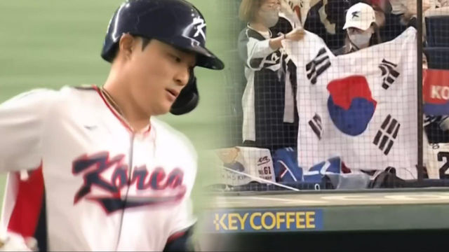 SBS 2023 WBC 월드 베이스볼 클래식 : WBC 소식 : [영상] 기다려온 김하성의 타격, 드디어 폭발한 솔로포! [대한민국 vs 체코] : SBS