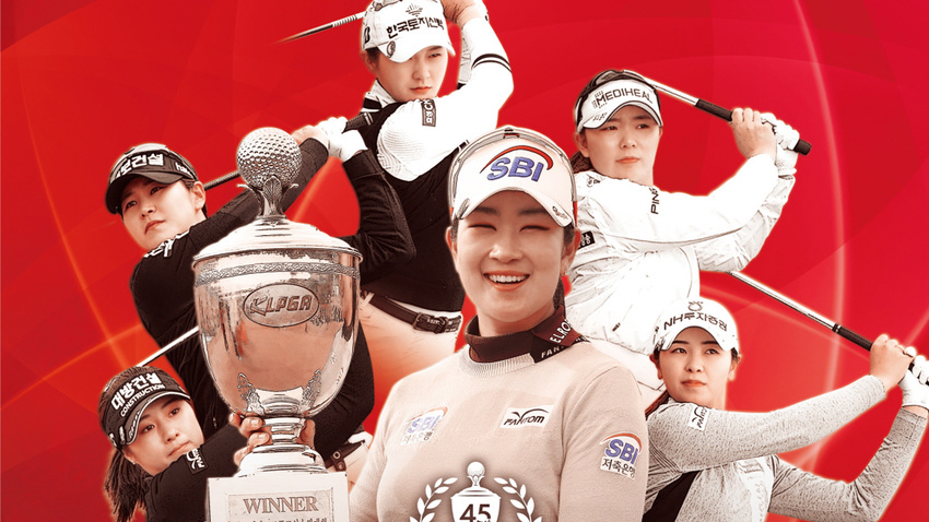 2022 KLPGA 투어 : KLPGA 소식 : ‘디펜딩 챔피언’ 김아림, 타이틀 방어 위해 1년만에 KLPGA 투어 출전 : SBS Golf