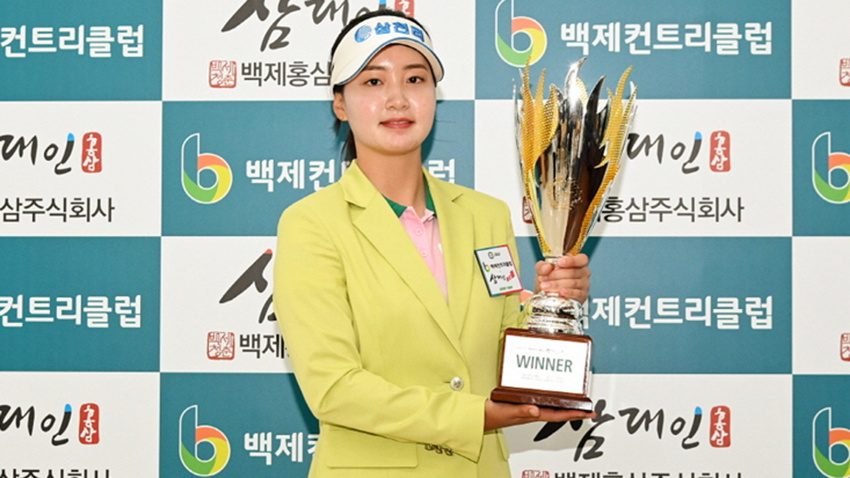 2023 KLPGA투어 : KLPGA 소식 : 정지현, 점프투어 4차전에서 연장 접전 끝 생애 첫 우승 달성! [KLPGA] : SBS Golf