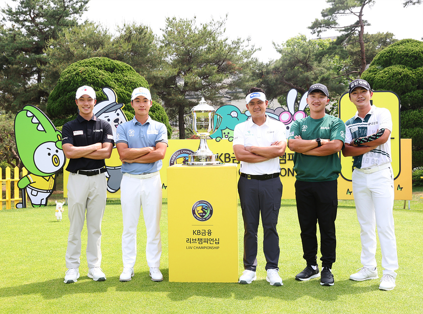 2024 KPGA 투어 : KPGA소식 : [KB금융 리브챔피언십] 포토콜 진행… ‘디펜딩 챔피언’ 김동민 포함 김홍택, 박상현, 송민혁, 옥태훈 참여 [KPGA ...