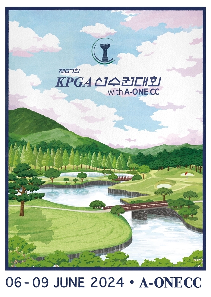 2024 KPGA 투어 : KPGA소식 : KPGA 투어 통산 ‘최다 승’ 최상호, ‘제67회 KPGA 선수권대회 with A-ONE CC’ 출전 : SBS Golf