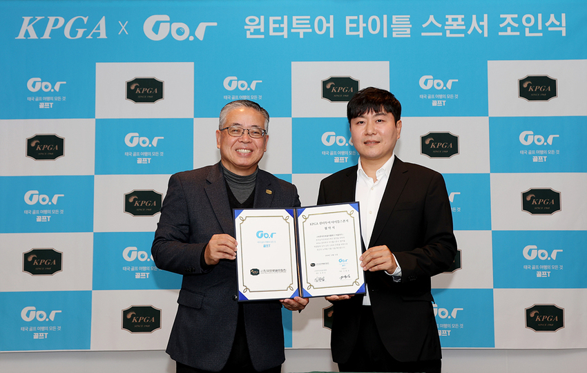 2024 KPGA 투어 : KPGA소식 : KPGA, 골프T와 함께 2025 시즌에도 윈터투어 개최… 2년 연속 태국에서 진행 : SBS Golf
