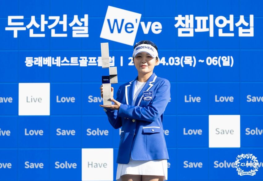 2025 KLPGA투어 : KLPGA소식 : [두산건설 We've 챔피언십 FR] 18번 홀 '8m 이글' 이예원, 국내 개막전 우승…통산 7승 [KLPGA] : SBS Golf