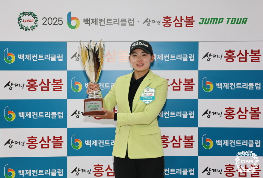 2021 KLPGA 투어 : KLPGA소식 : [KLPGA 2025 백제CC·삼대인 홍삼볼 점프투어 1차전] 송지윤 생애 첫 우승! : SBS Golf
