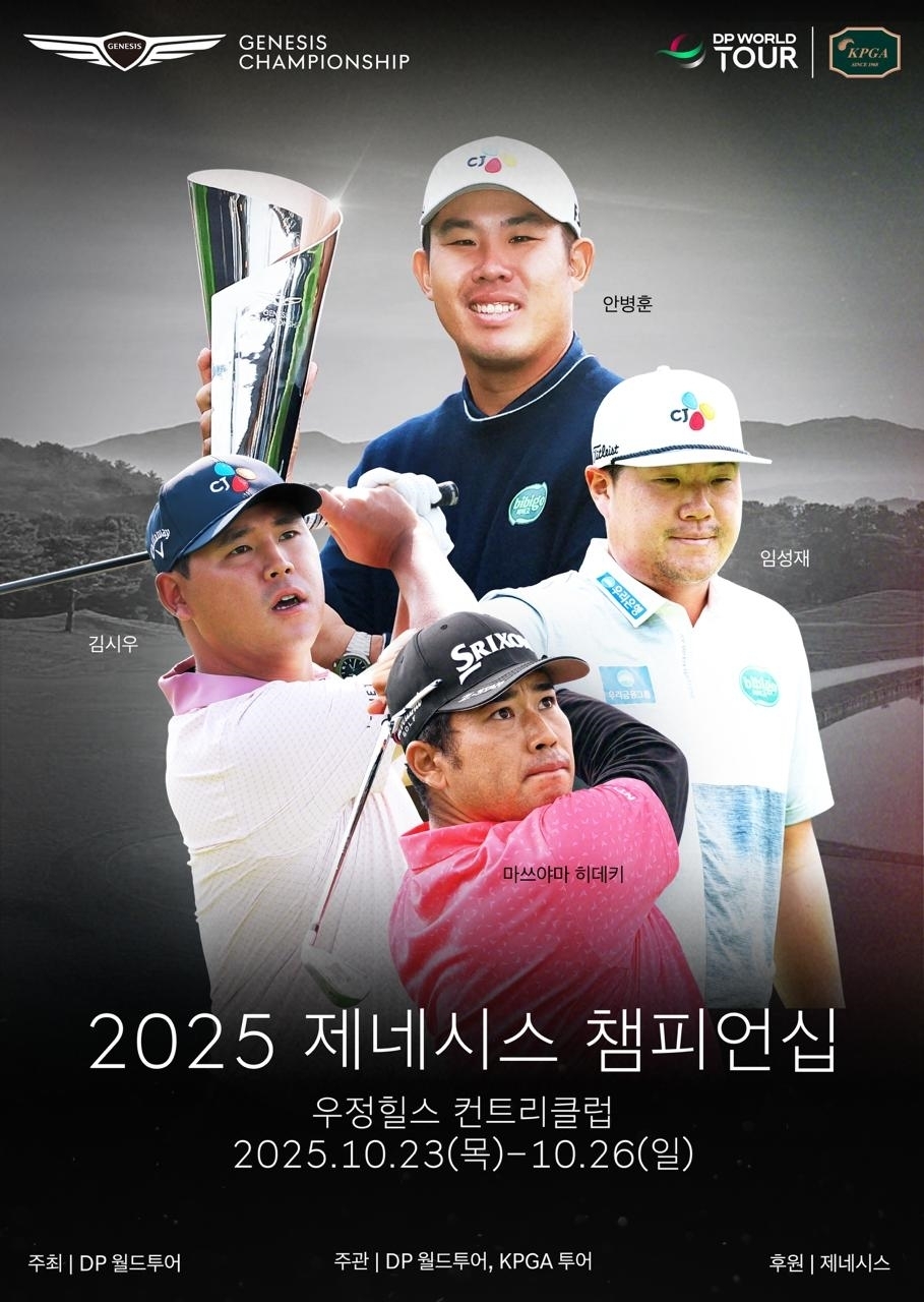 SBS Golf 뉴스 : KPGA : SBS Golf