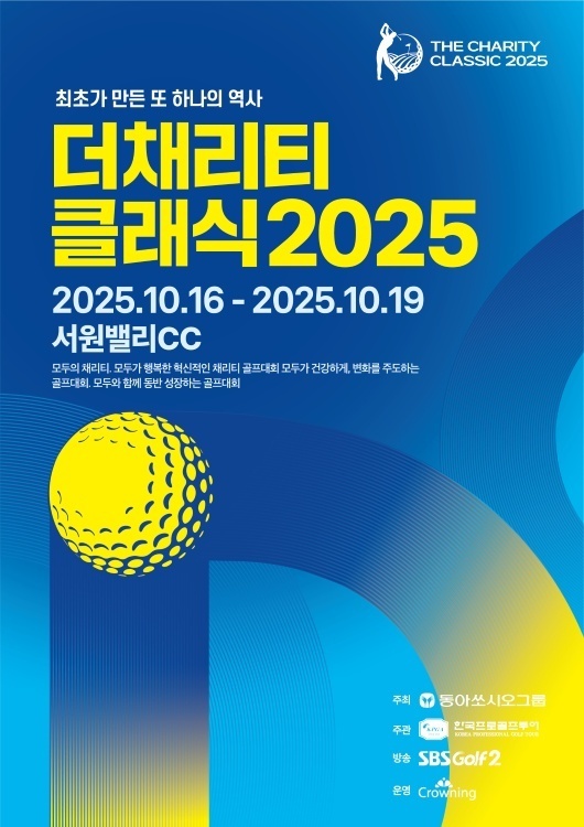 SBS Golf 뉴스 : KPGA : SBS Golf