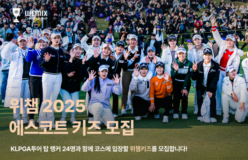 2025 KPGA 투어 : KPGA소식 : 국내 최고 권위의 대회 ‘제68회 KPGA 선수권대회 with A-ONE CC’… 다음 달 19일 개막 : SBS Golf